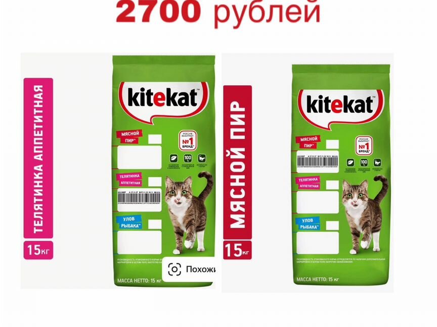 Китикет сухой корм 15 кг