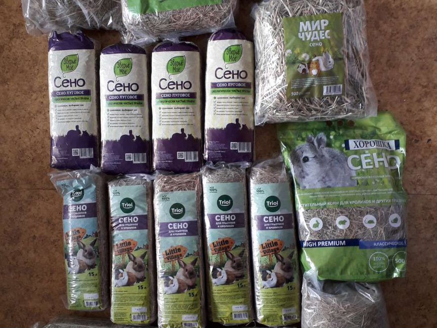 Сено 9,8кг