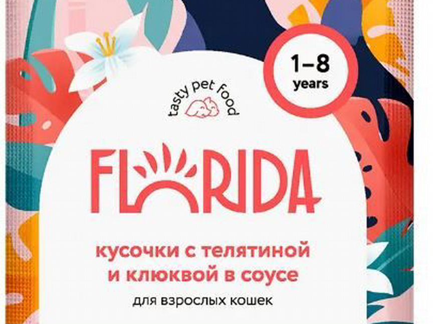 Florida Телятина/Клюква в соусе пауч для кошек 85