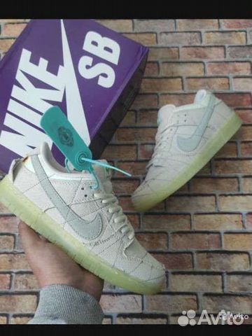 Кроссовки Nike sb dunk low mummy данки мумия купить в Сергиевом Посаде ...