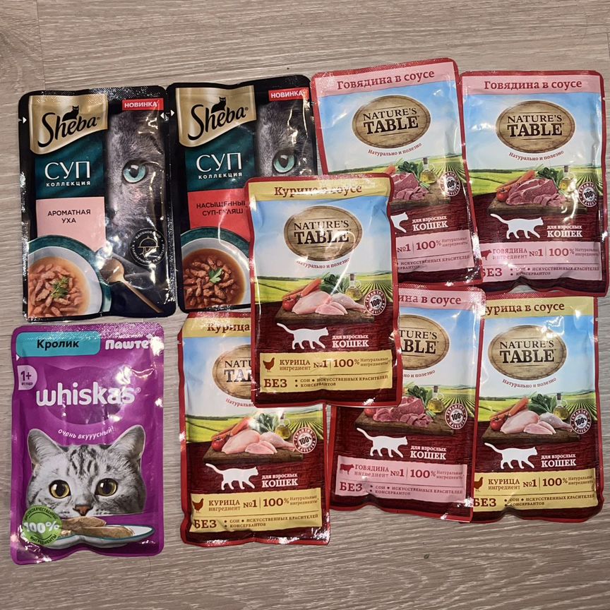 Корм для кошек