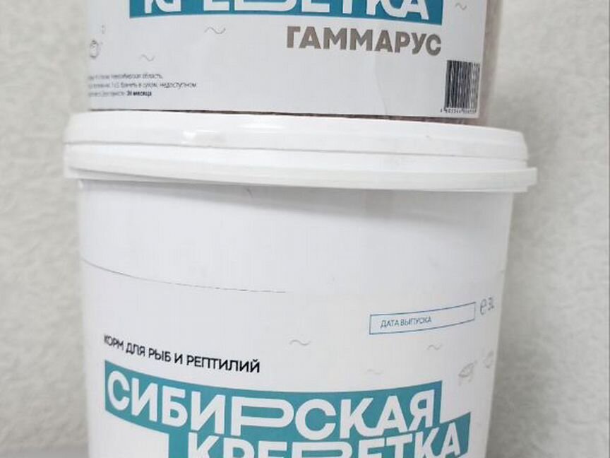 Сушенный корм для рыб и черепах Гаммарус