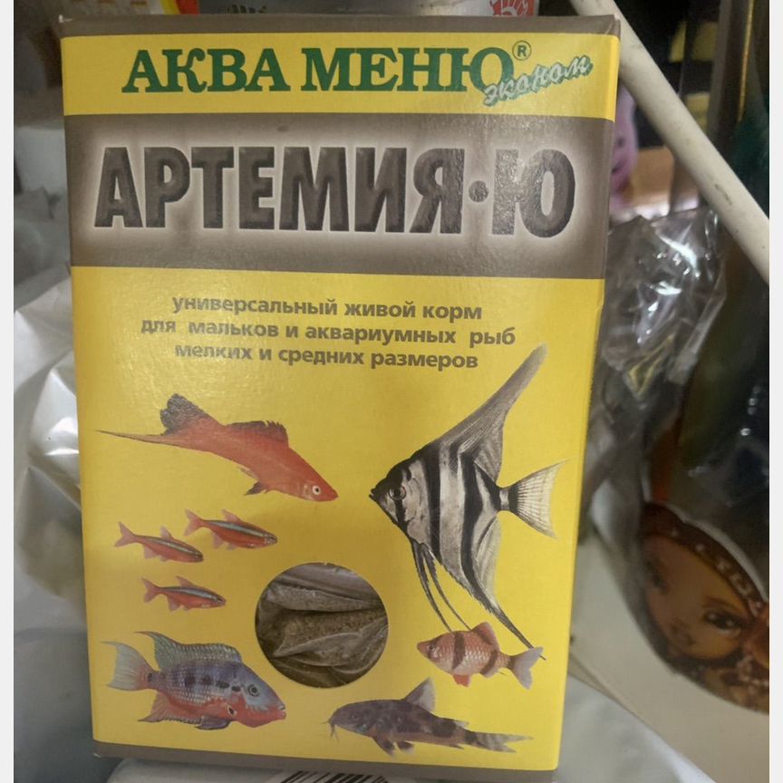 Штучки для для мальков и мелких рыб Артемия-Ю