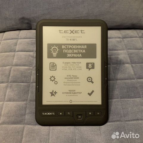 Электронная книга texet TB-418FL 8 с подсветкой купить в Москве | Электроника | Авито