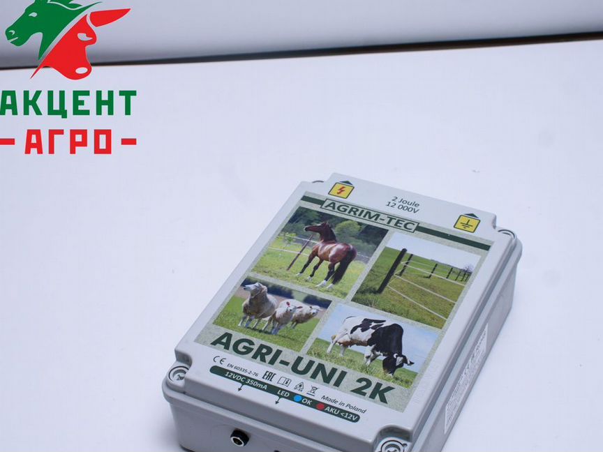 Электропастух для крс