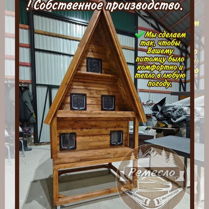 Утеплённый домик для кошек