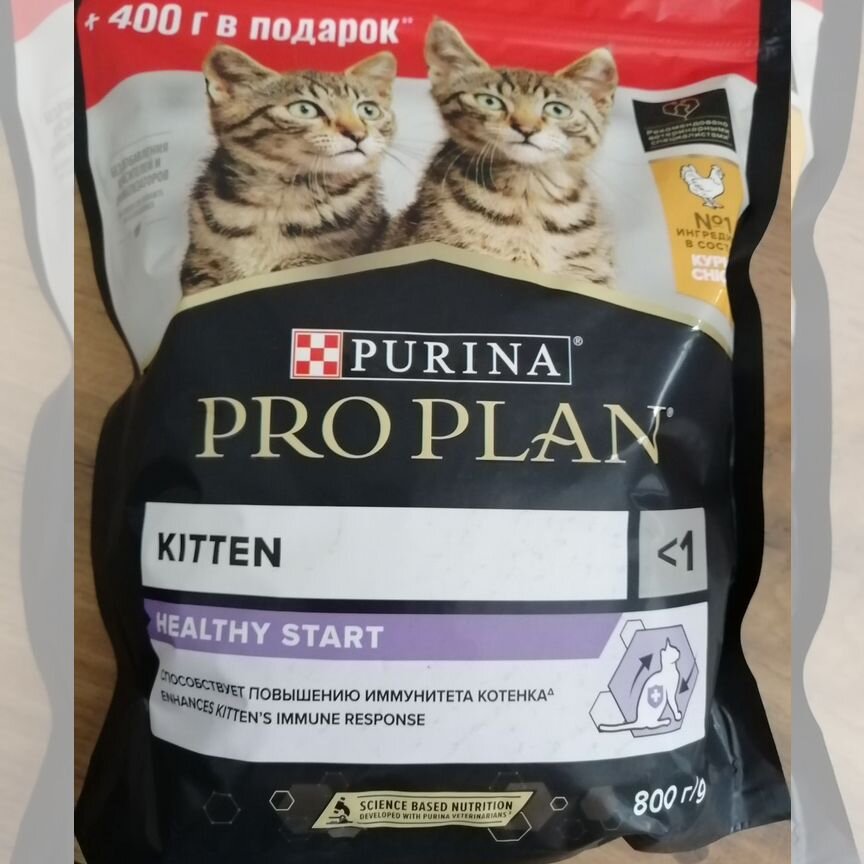 Сухой корм для кошек пурина