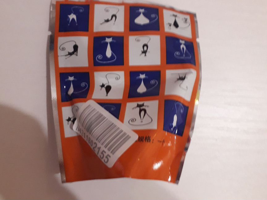 Кошачья мята