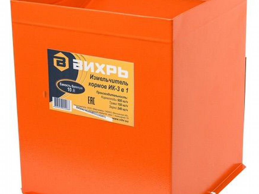 Измельчитель кормов ик 3 в 1 ”вихрь”