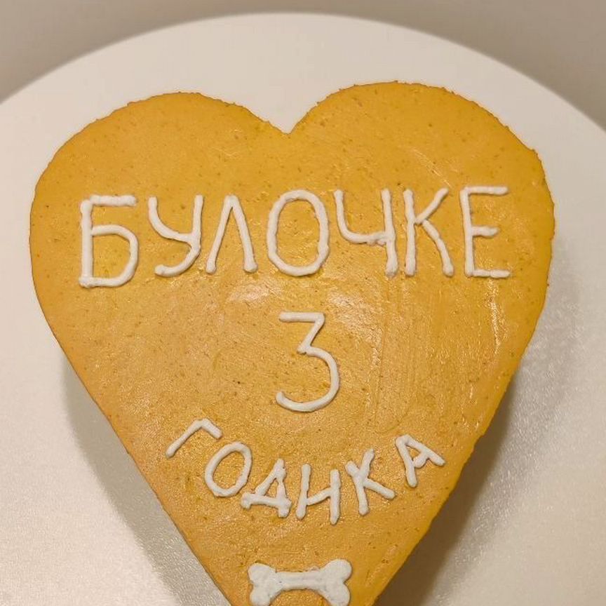 Десерты для собак