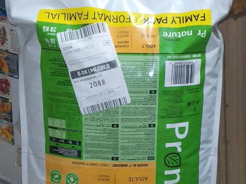 Сухой корм для взрослых кошек Pronature 20кг