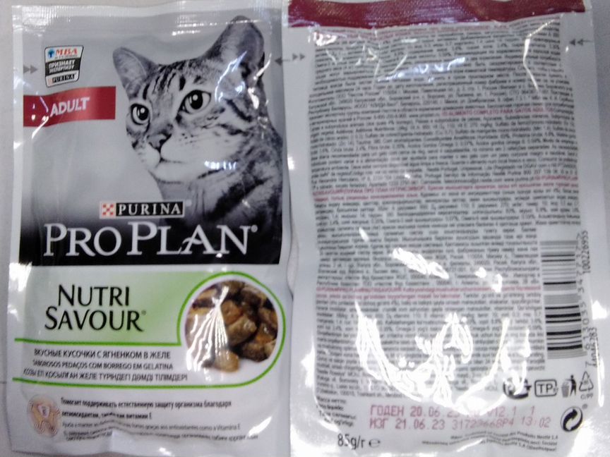 Корм влажный для кошек/котов Пурина проплан