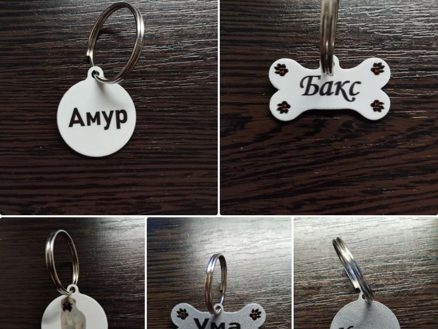 Адресники для собак