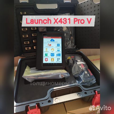 Launch x431 Pro V V4.0 новый, оригинал купить в Новосибирске | Авито