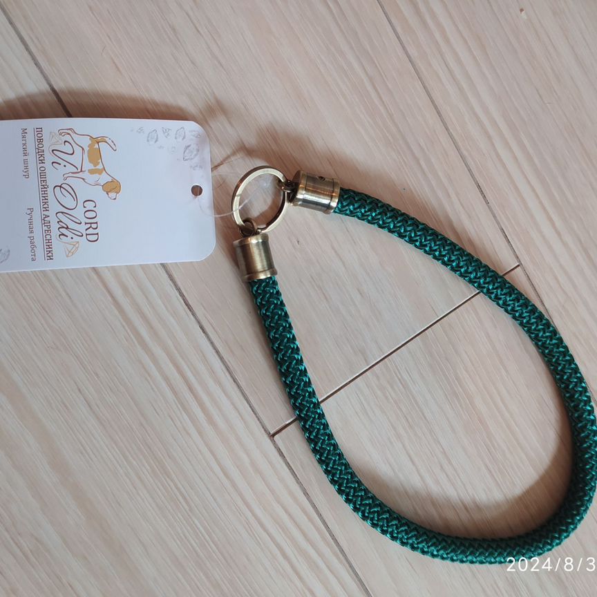 Шнурок для адресника