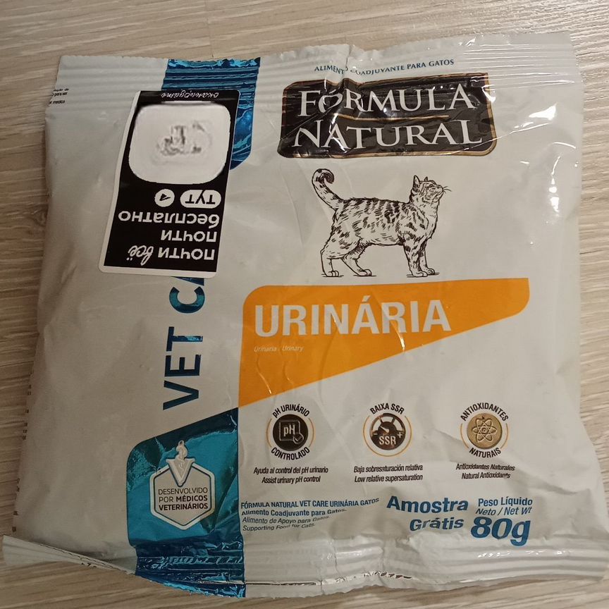 Сухой корм для кошек