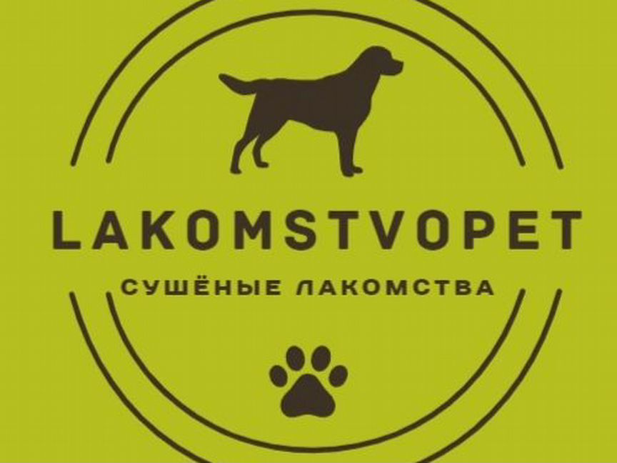 Лакомства для питомцев "Lakomstvopet"