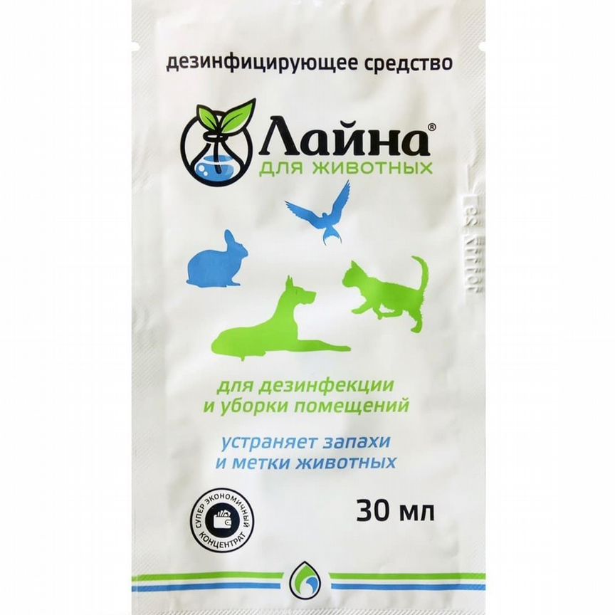 Лайна лайна для животных (саше) с ароматом лаванды