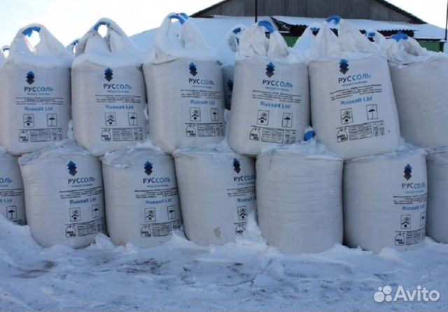 Пескосоль с доставкой, биг-бег 1 тн купить в Москве | Товары для дома и ...