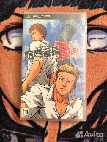 Игра для PSP - Kenka Banchou Bros купить в Москве | Электроника | Авито