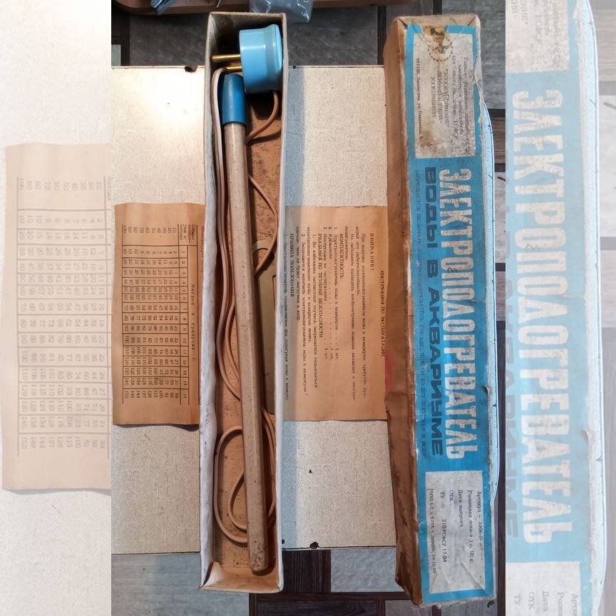 Электроподогреватель воды в аквариуме