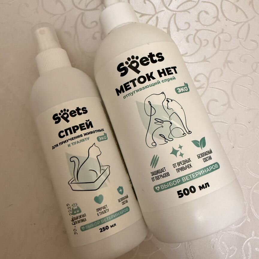 Спрей для приучения к туалету и от погрызов