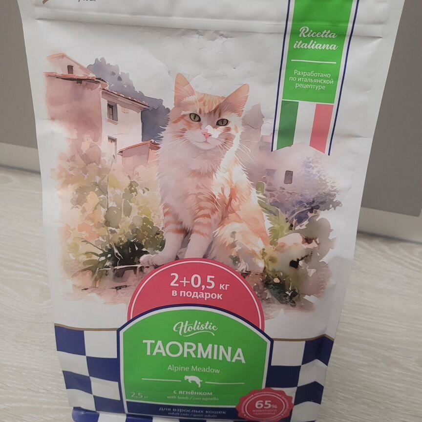 Сухой корм для кошек Taormina holistic