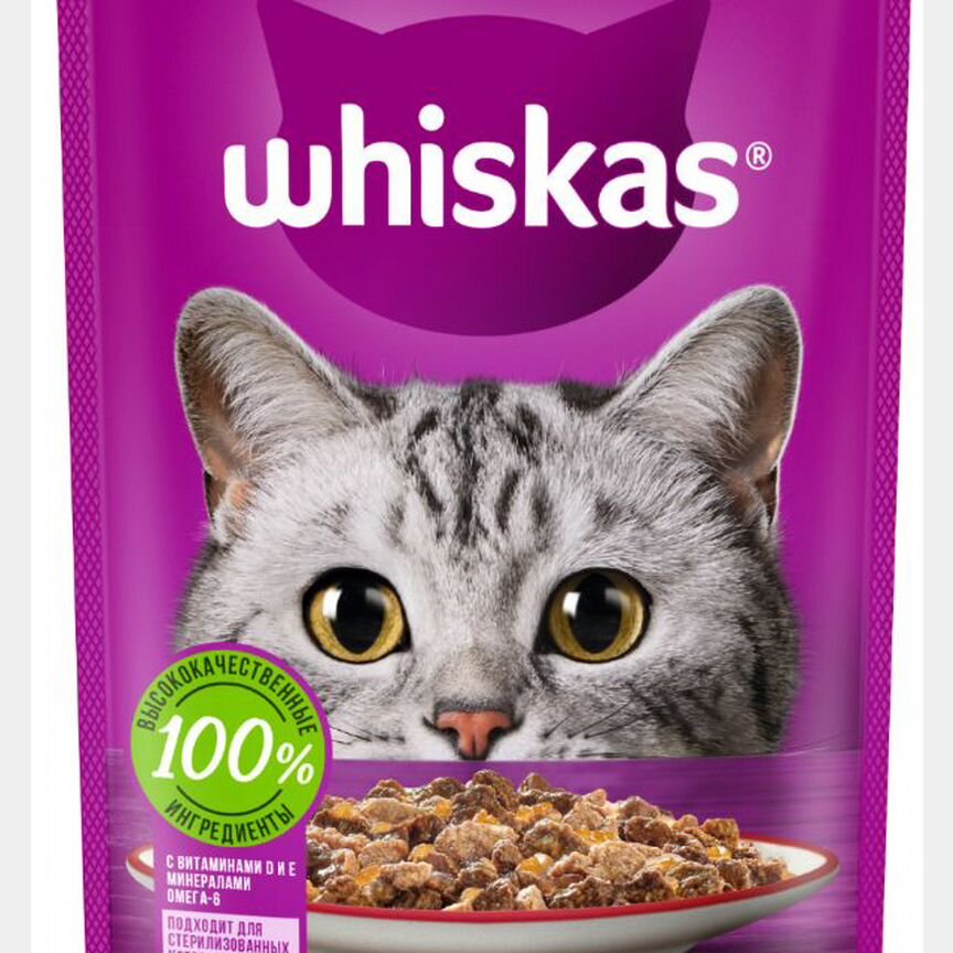 Whiskas