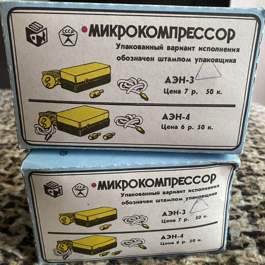 Компрессор воздушный для аквариума