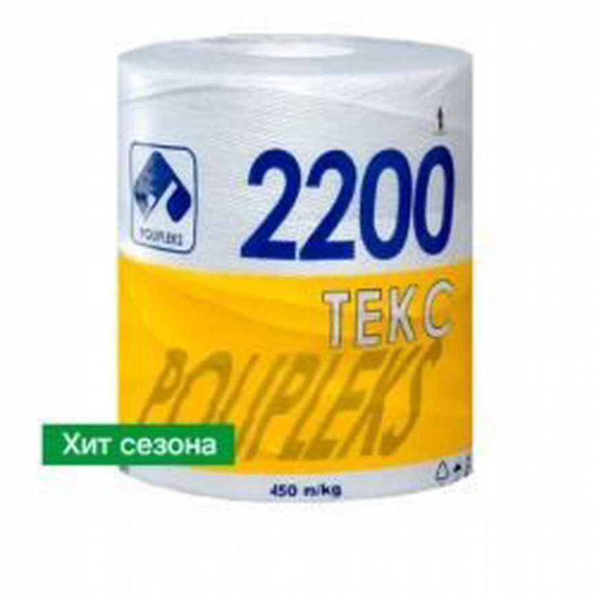 Шпагат сеновязальный Текс 2200 и др