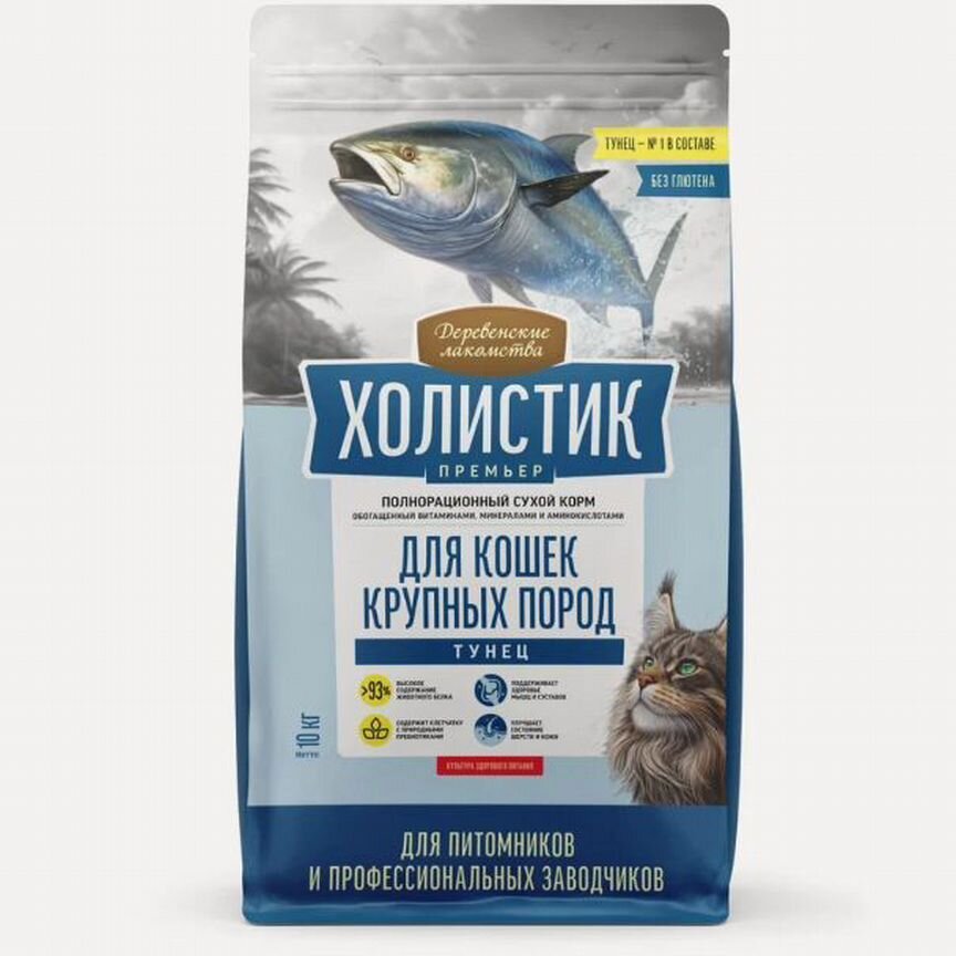 Корм для кошек крупных пород с тунцом 10 кг