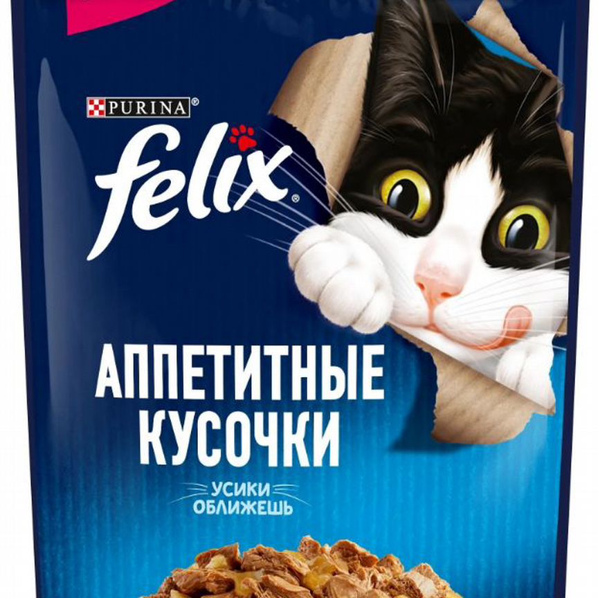 Felix