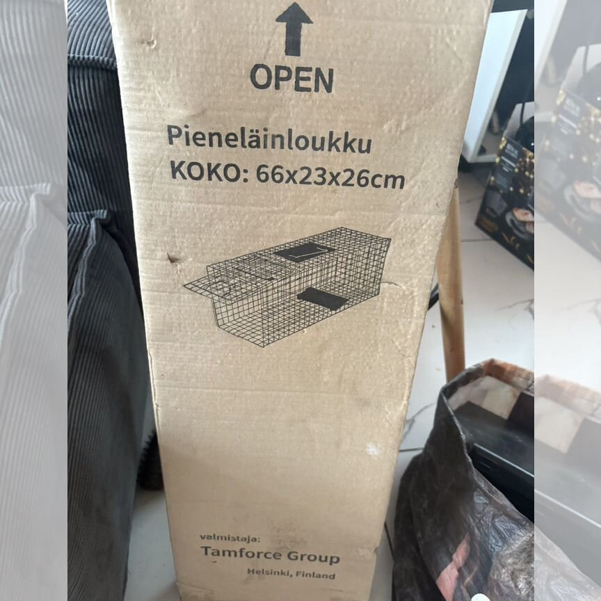 Кошколовка