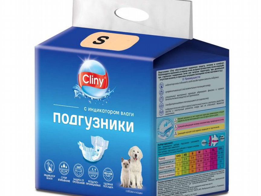 Памперсы для кошек