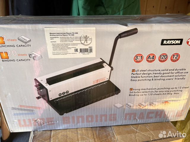 Брошюровщик переплётная машина rayson td 1200 купить в Санкт-Петербурге | Электроника | Авито