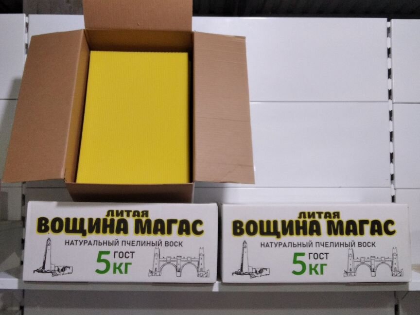 Литая вощина магас