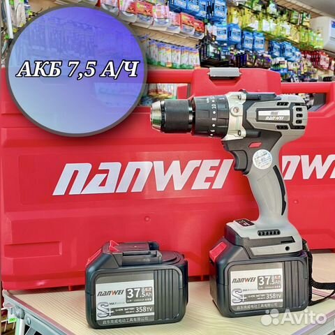 Шуруповерт для ледобура Nanwei купить в Екатеринбурге | Хобби и отдых ...
