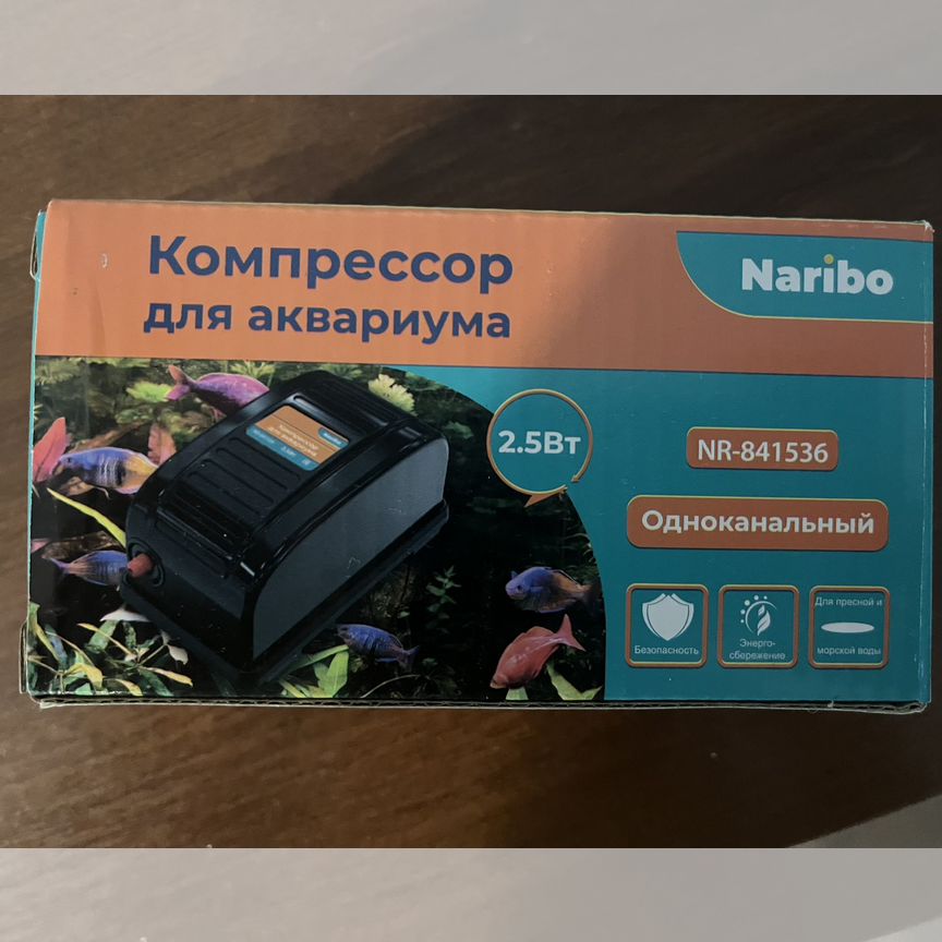 Компрессор для аквариума