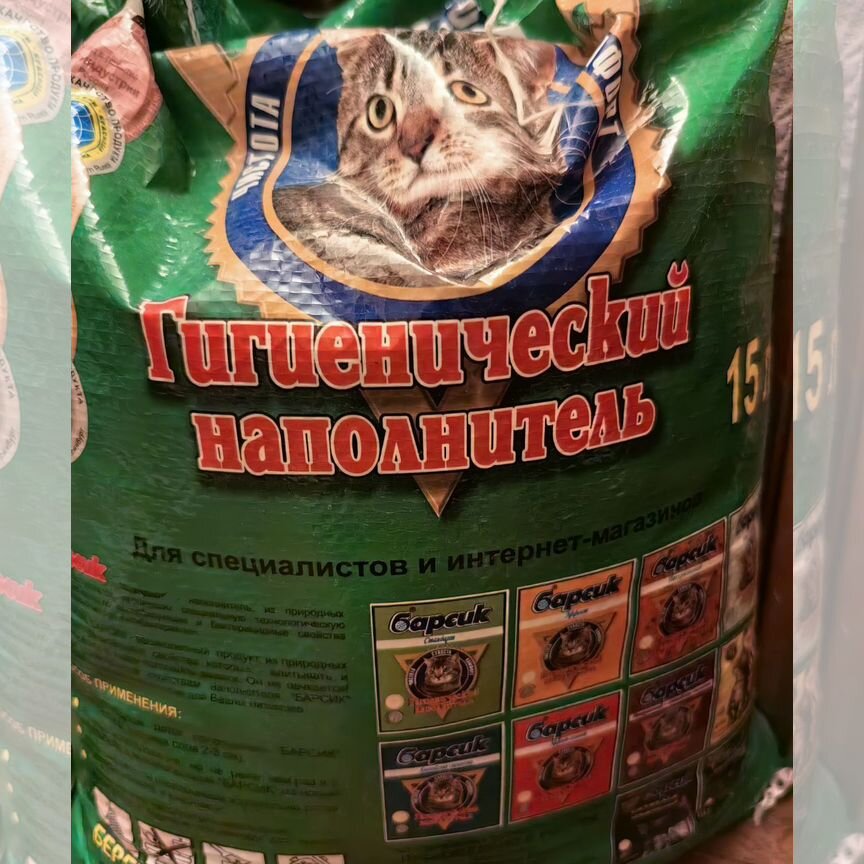 Кошачий наполнитель