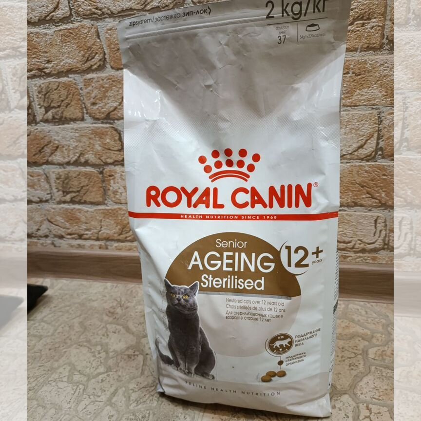Royal canin sterilised 12  1,5 кг