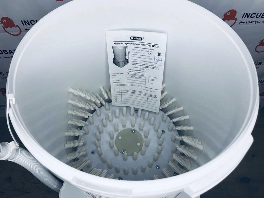 Перощипальная машина вольтера ПМ - 2