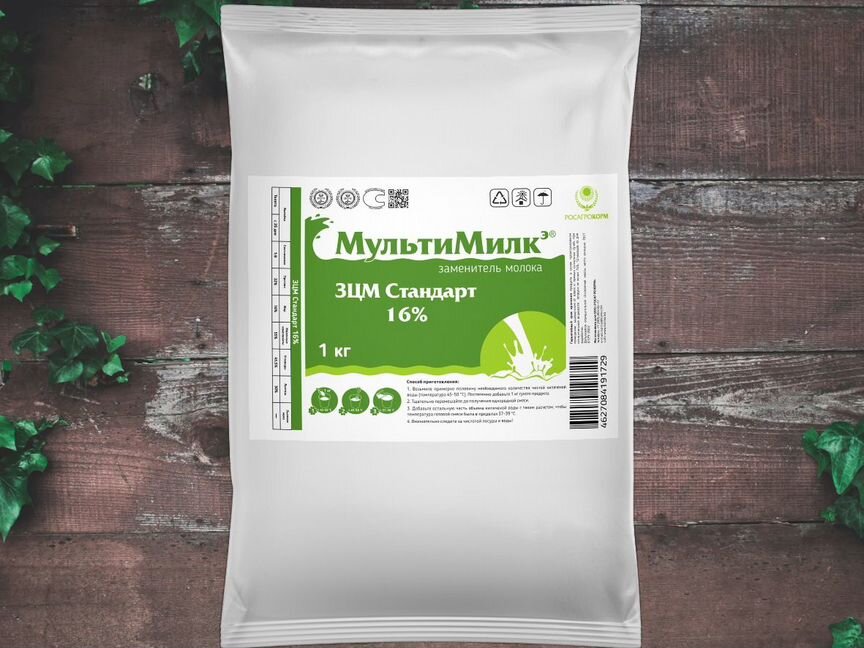 Заменитель цельного молока зцм