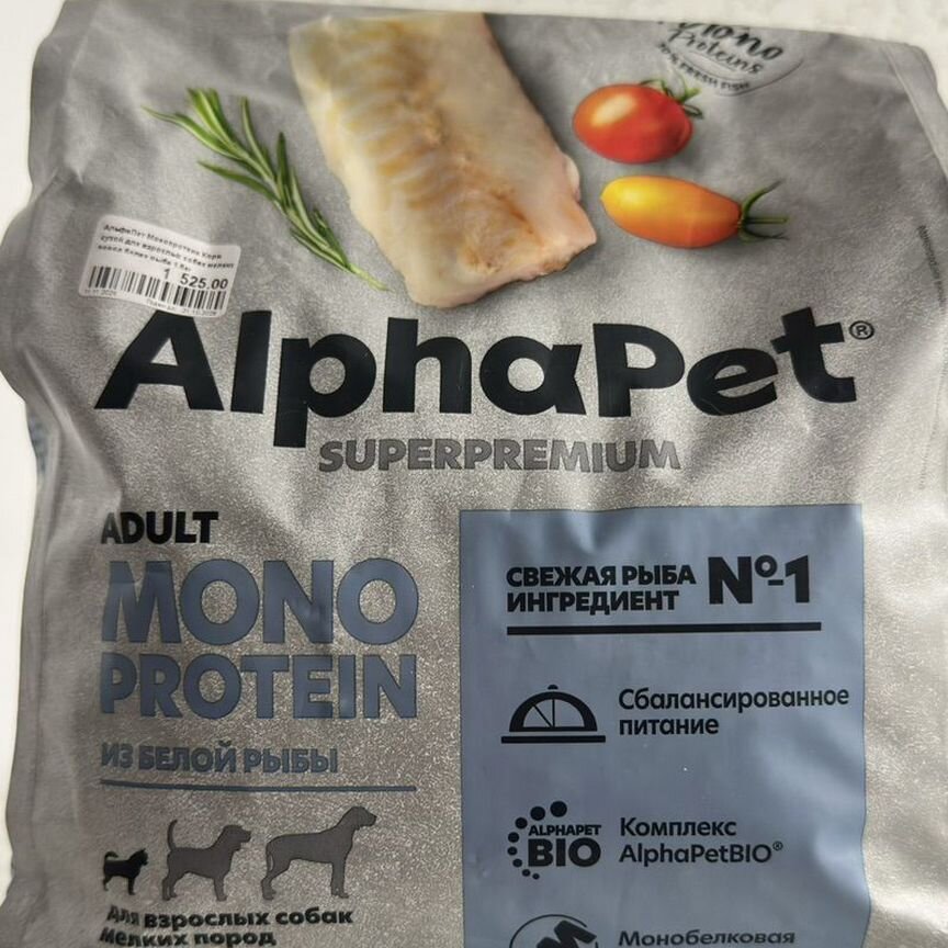 Сухой корм для собак