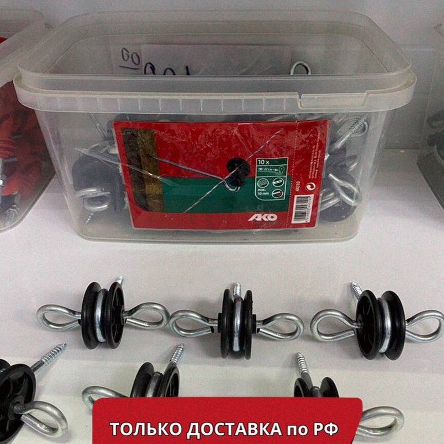 Изолятор ручки ворот