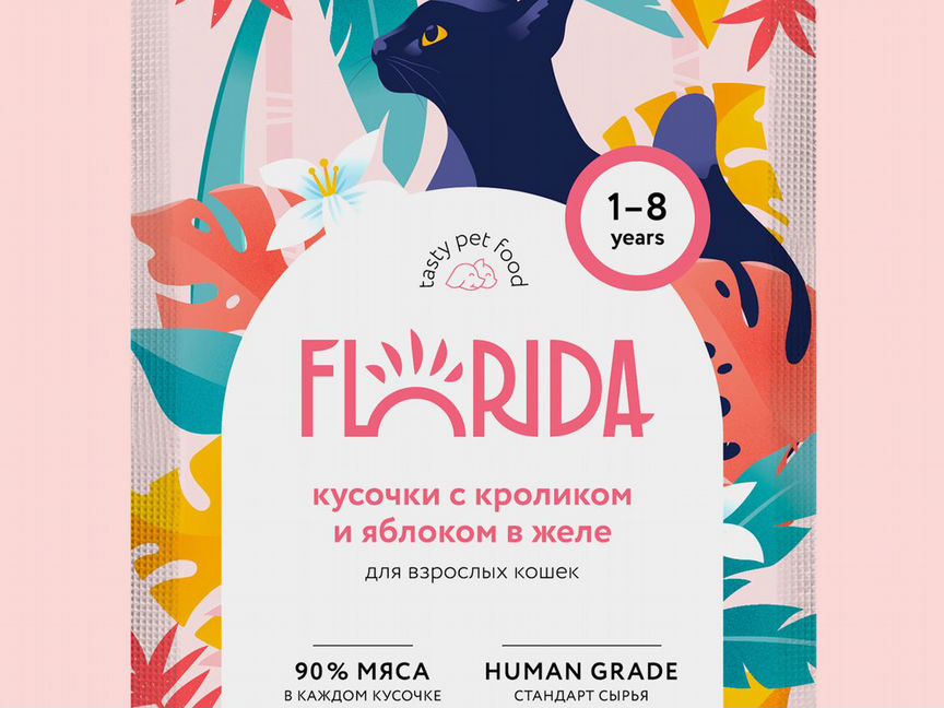 Florida паучи паучи для взрослых кошек: кусочки с