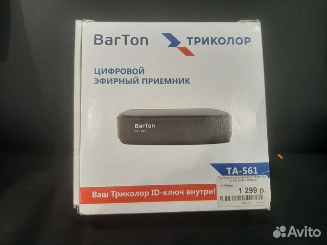 Приставка для цифрового тв BarTon TA-561 купить в Перми | Электроника ...