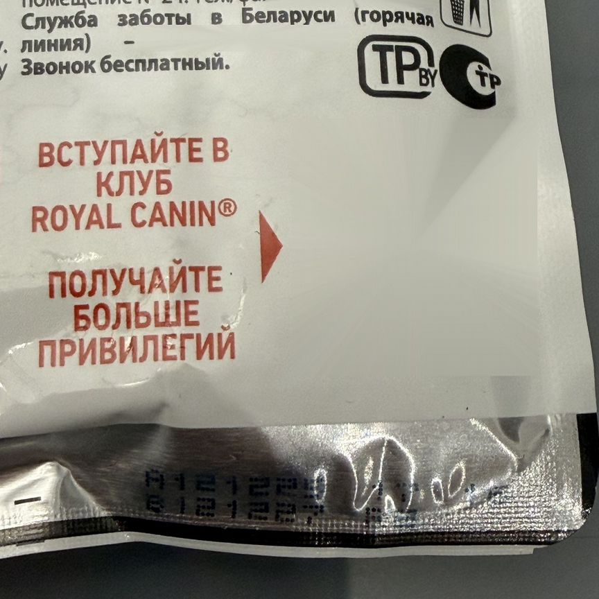 Влажный корм для собак royal canin puppy mini