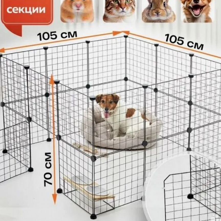 Вольер для собак в квартиру