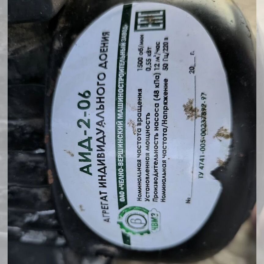 Доильный аппарат аид 2-06