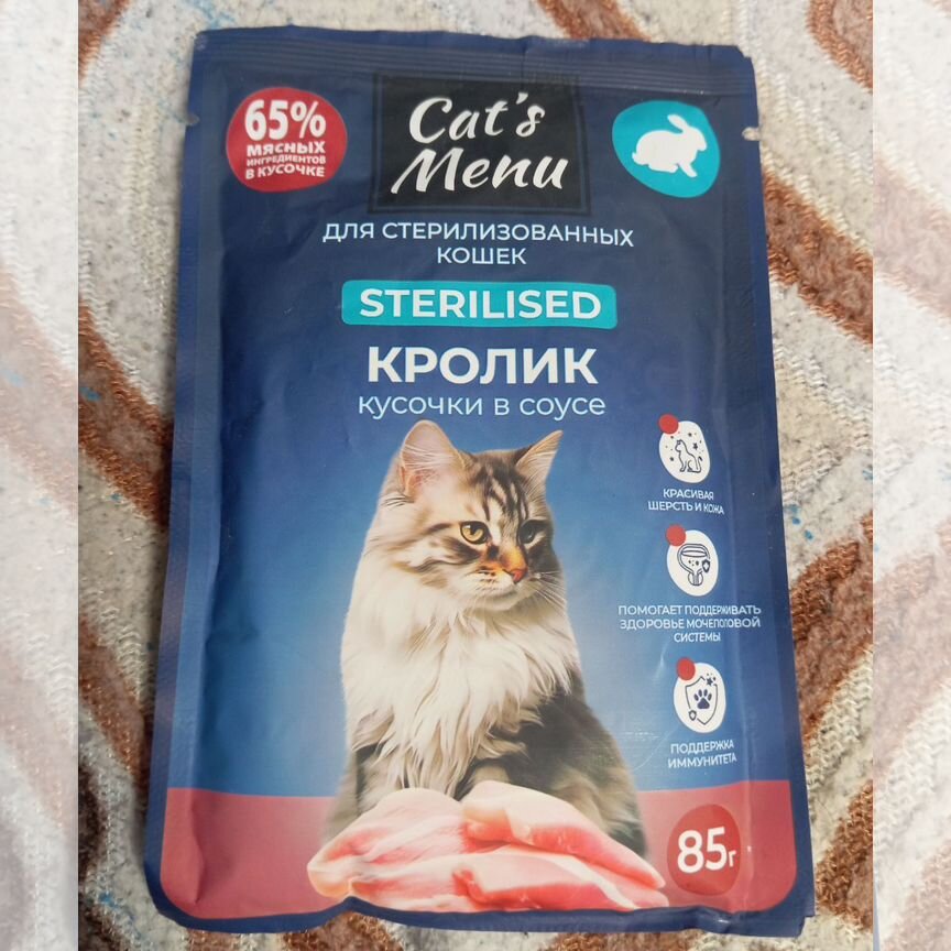 Влажный корм для кошек